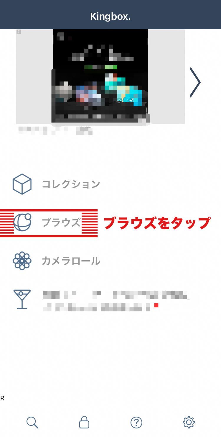 YouTube動画保存,iPhone保存,無料ダウンロード,動画保存アプリ,Kingbox